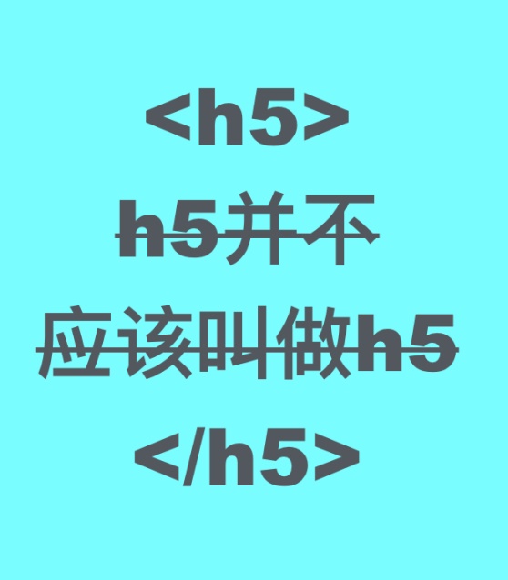 【原始传奇h5是什么意思】作品_原始传奇h5是什么意思免费模板_作品案例-兔展
